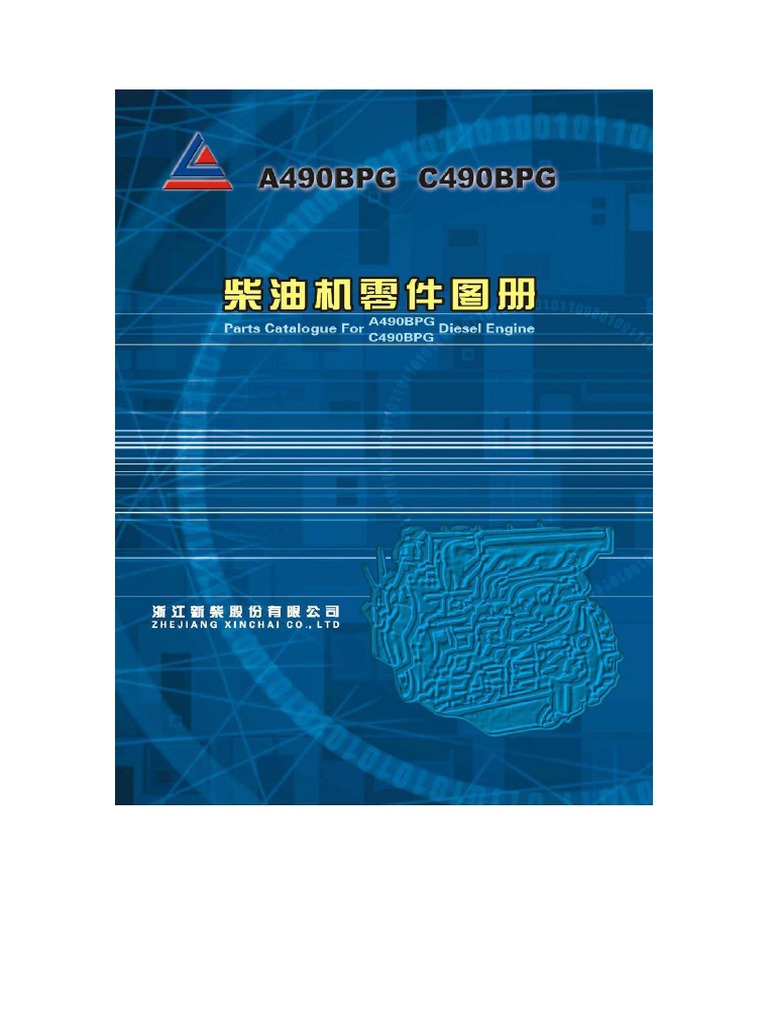 C490BPG & A490BPG Catalogue | PDF
