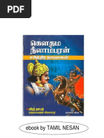 Sandilyan Novels | PDF