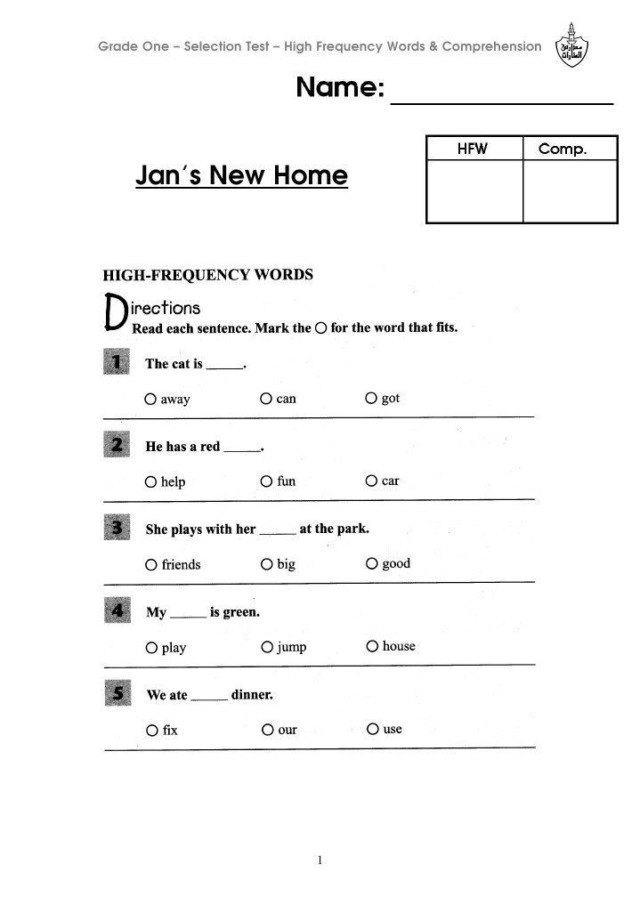 Grade 1 High Frequency Words Test | PDF