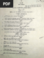 Gazipur Postal Codes Overview | PDF