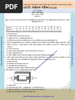 Teachingbd24.com Resource Hub | PDF | Teaching Methods & Materials | Art