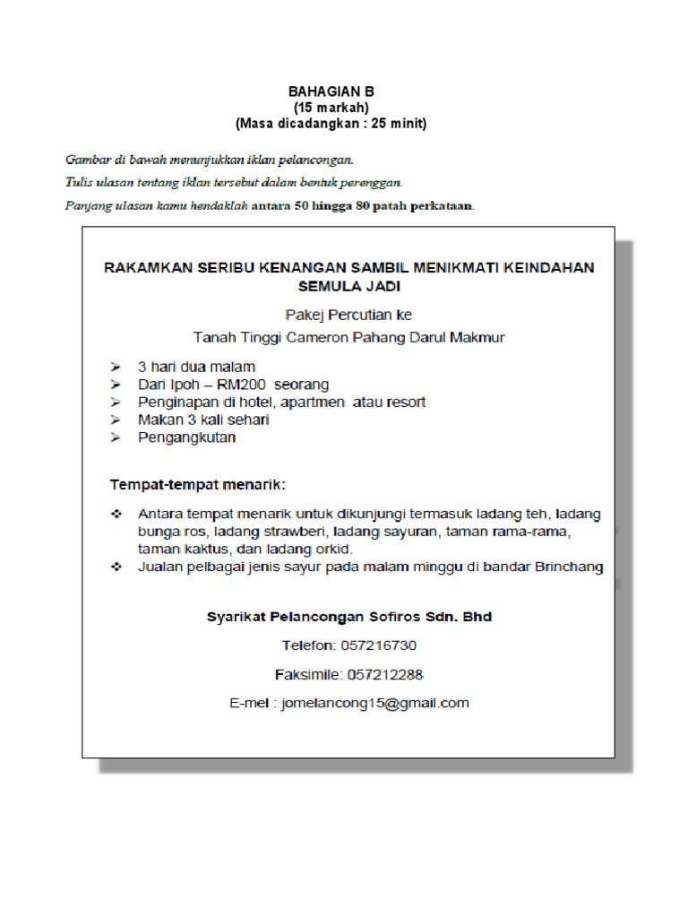 BAHAGIAN B Iklan Percutian | PDF
