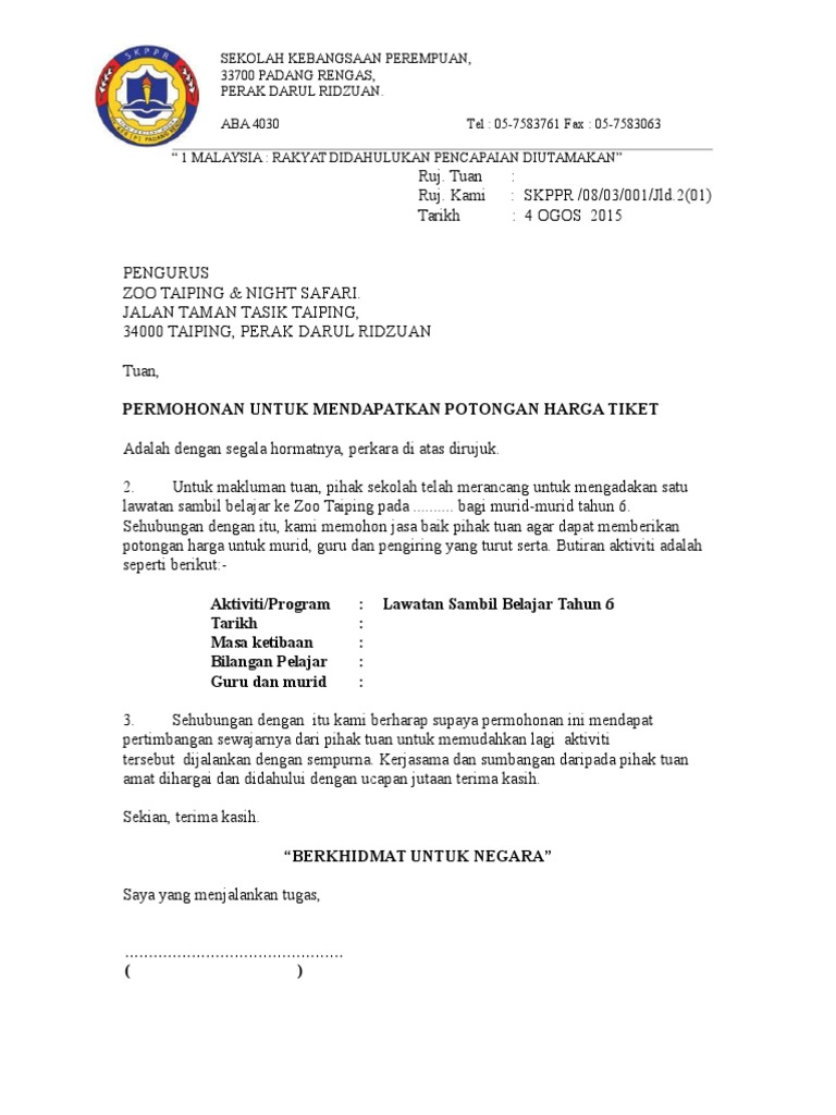 Surat Permohonan Potongan Harga Tiket | PDF