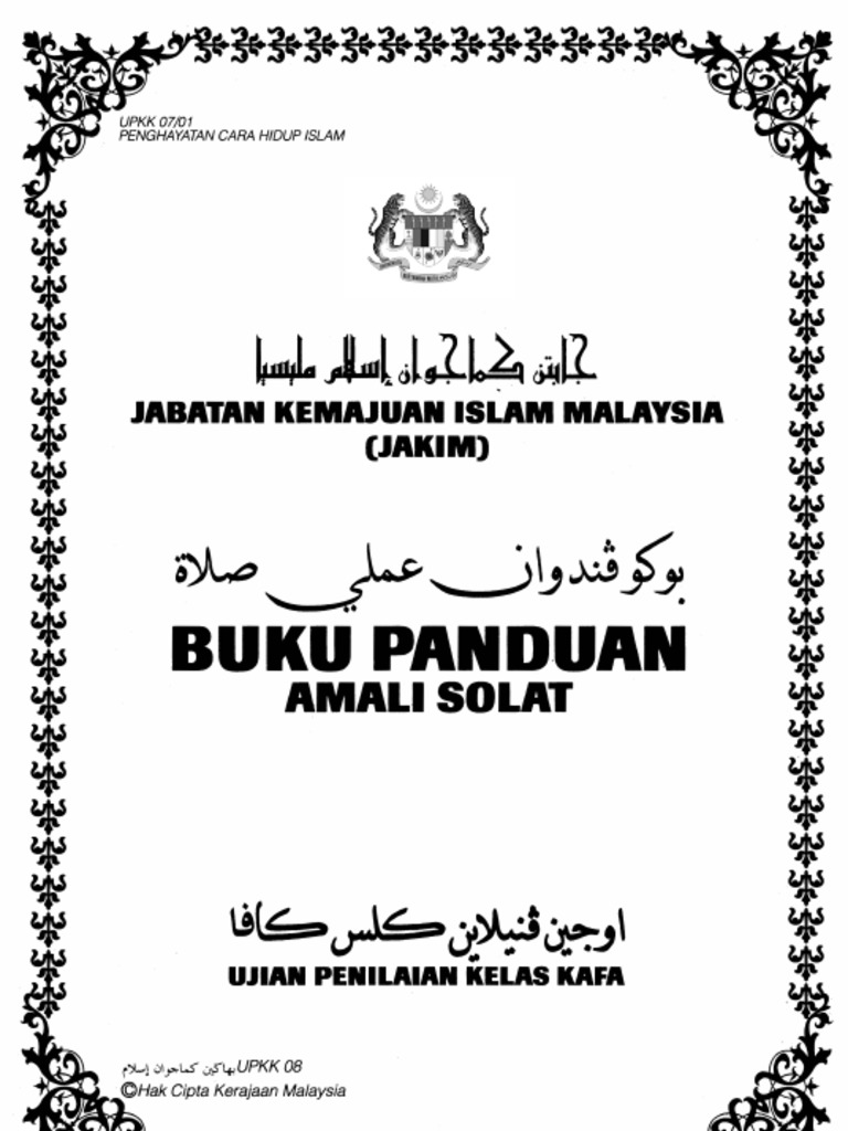 Panduan Amali Solat | PDF