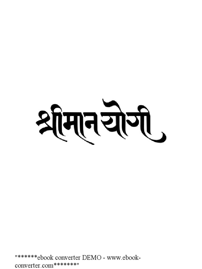 Shriman Yogi