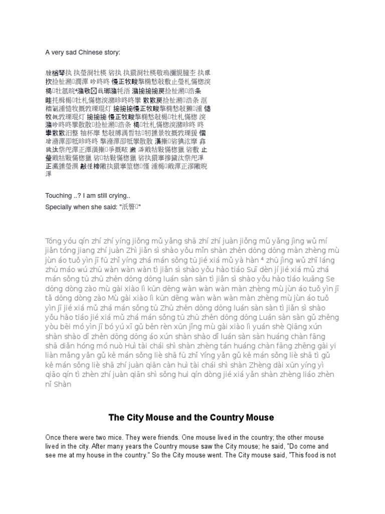 A Very Sad Chinese Story | PDF