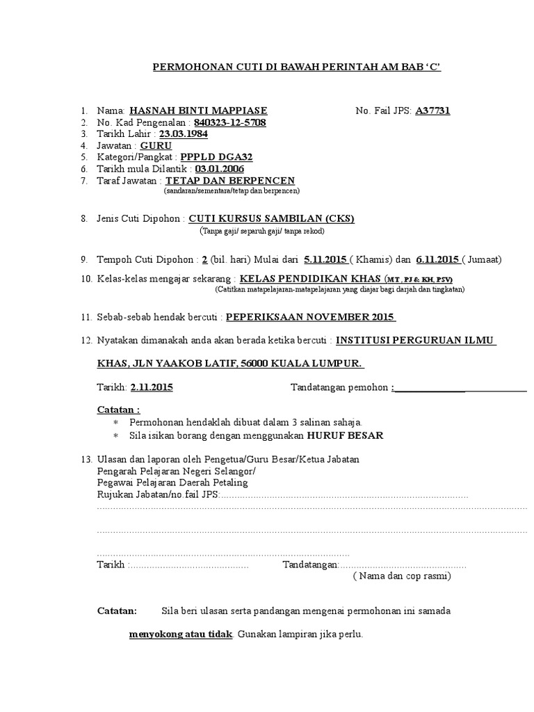 Borang Cuti CTR | PDF