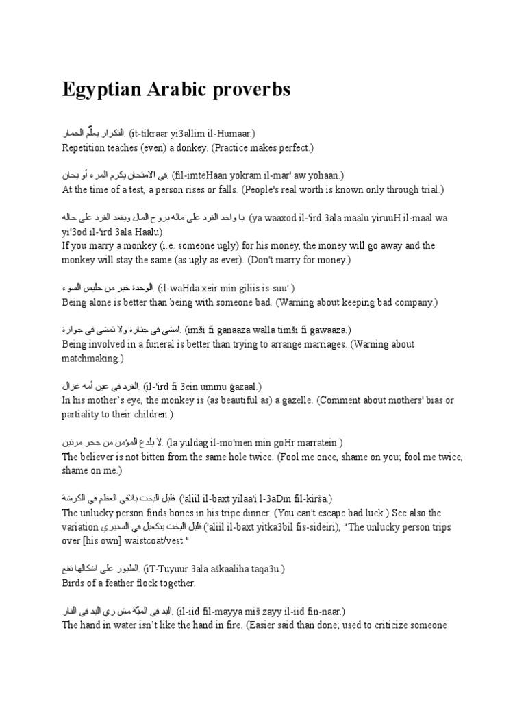 Egyptian Arabic Proverbs | PDF