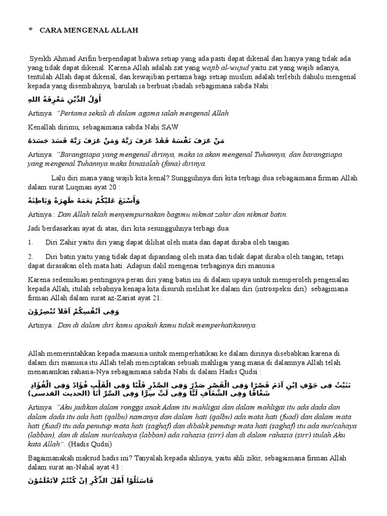 Cara Mengenal Allah | PDF