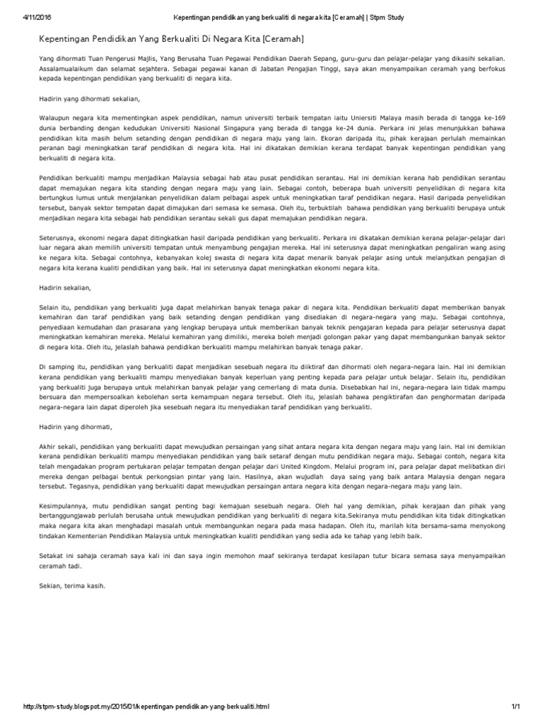 Kepentingan Pendidikan Yang Berkualiti Di Negara Kita (Ceramah) - STPM Study | PDF