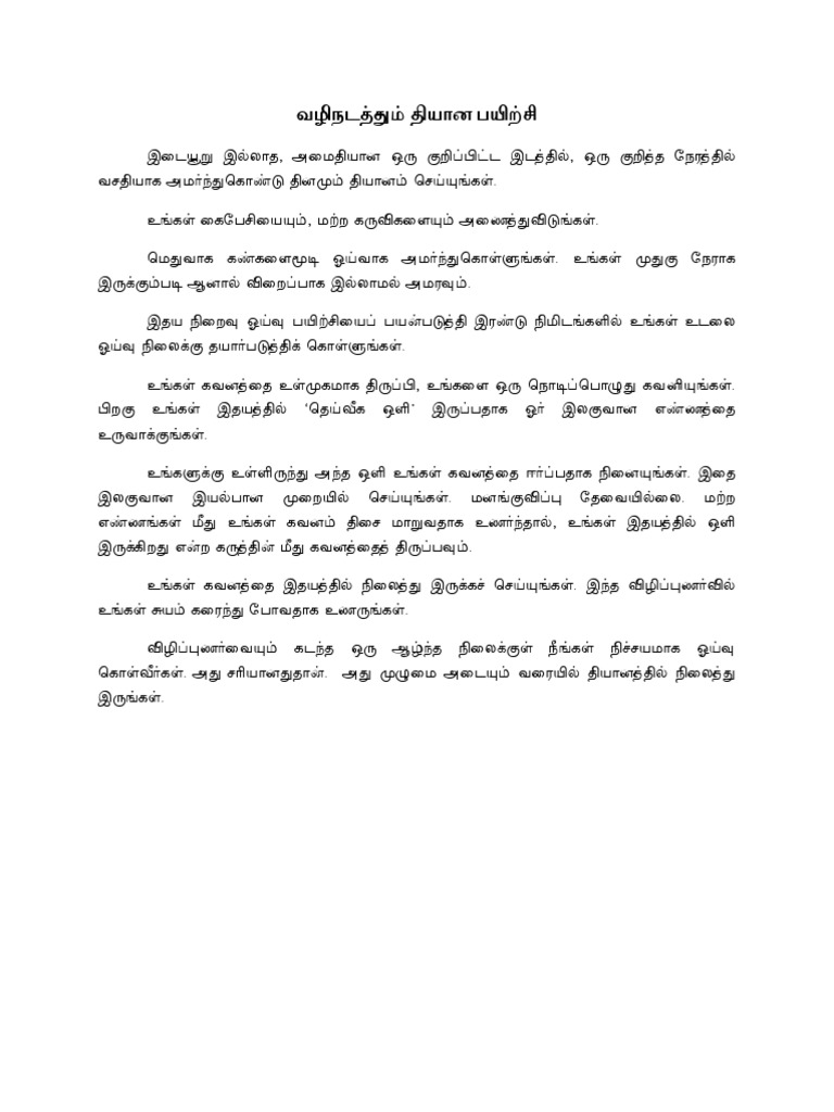 3 2 Tamil - Script For Guided Meditation | PDF