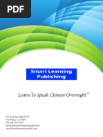 Number 1 Way To Improve Your Artwork Acrylics Ed | PDF | Drawing ...