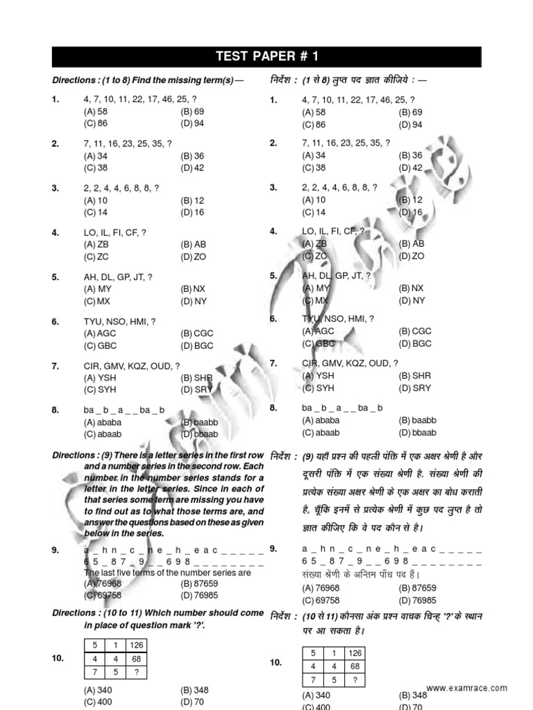 NTSE MAT Solved Sample Paper 1 PDF | PDF | Leisure | Sports NTSE MAT Solved Sample Paper 1 PDF | PDF | Leisure | Sports