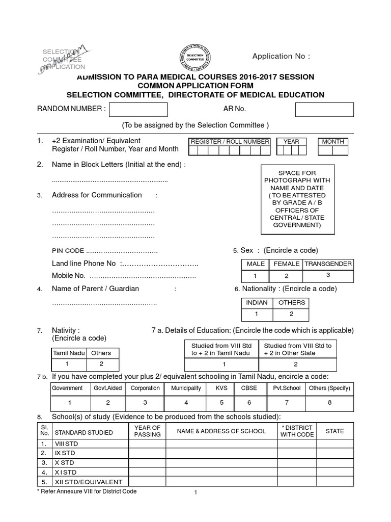 Admission To para Medical Courses 2016-2017 Session Common Application ...