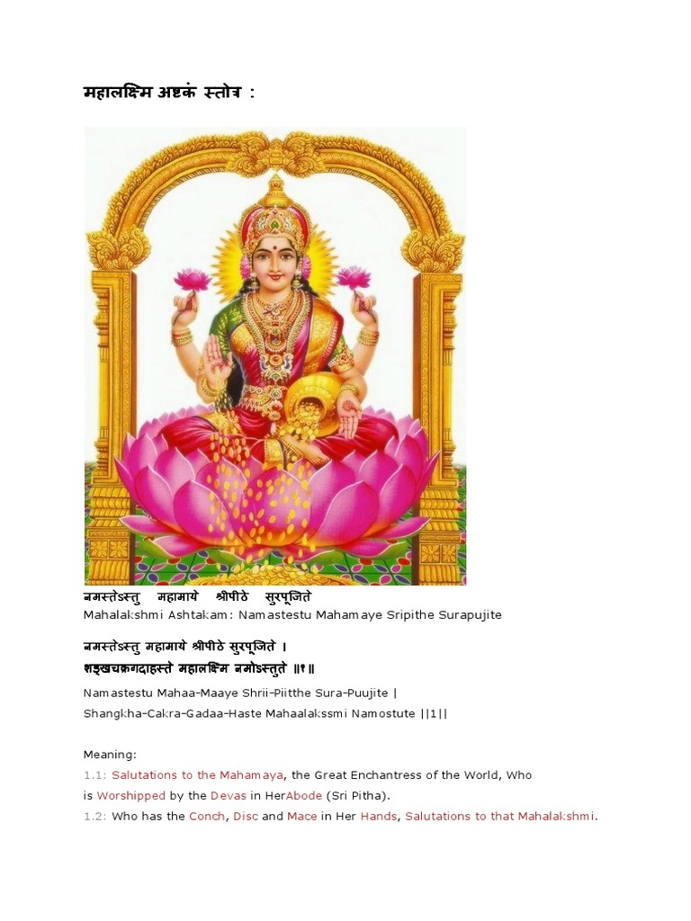 Mahalaxmi Ashtakam Stotra | PDF | Devi | Hindu Deities