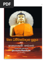 15.poojawaliya | PDF | Business | Law