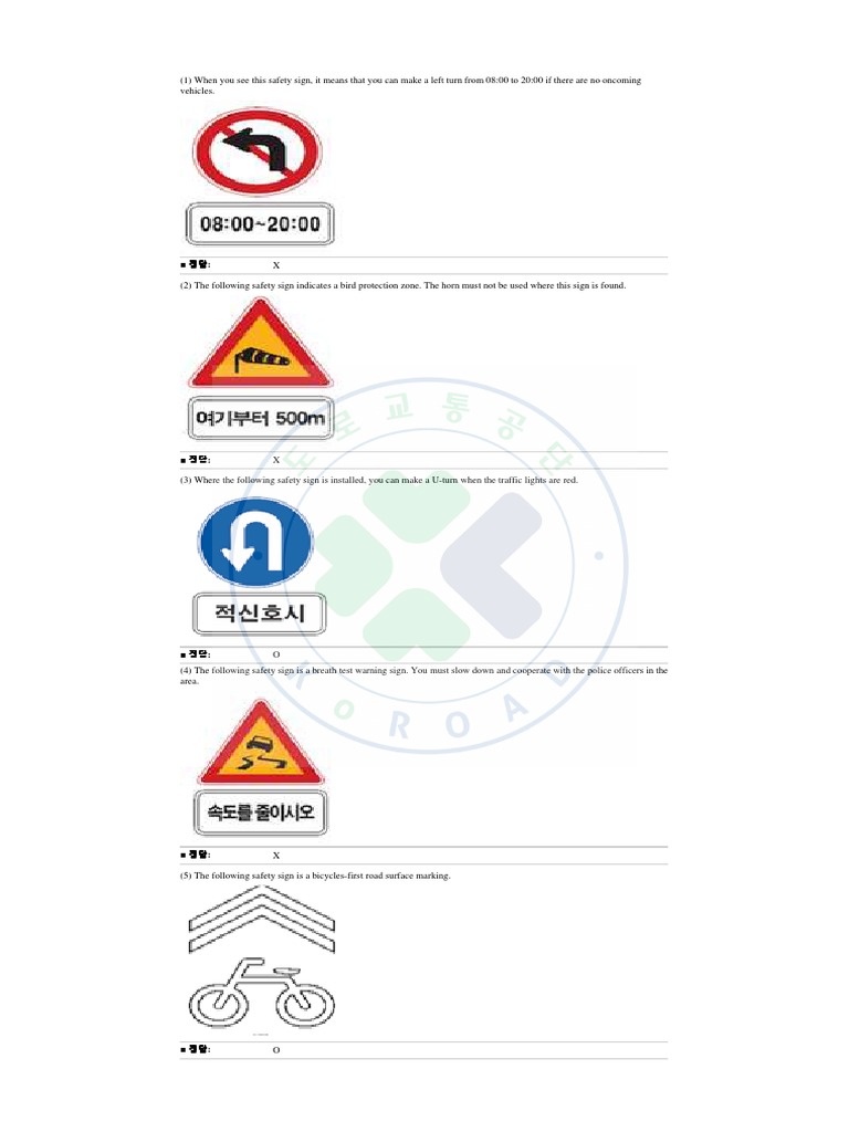 Korean Driver's Exam Practice 영어_원동기 | Traffic | Traffic Light
