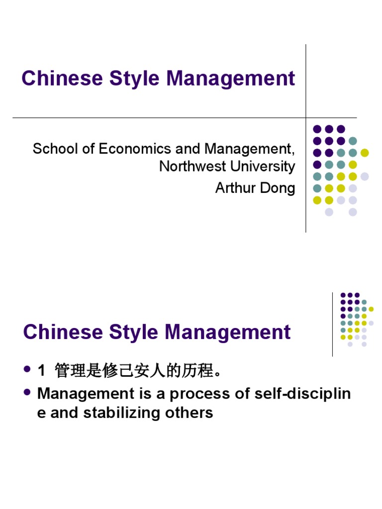 Chinese Style Management: School of Economics and Management, Northwest ...