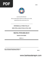 PSLE 2021 English Paper 2 Answer Key | PDF