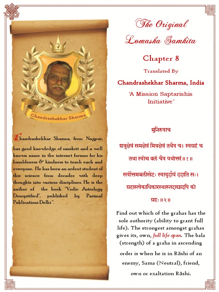 The Original Lomasha Samhita: Chandrashekhar Sharma, India | PDF ...