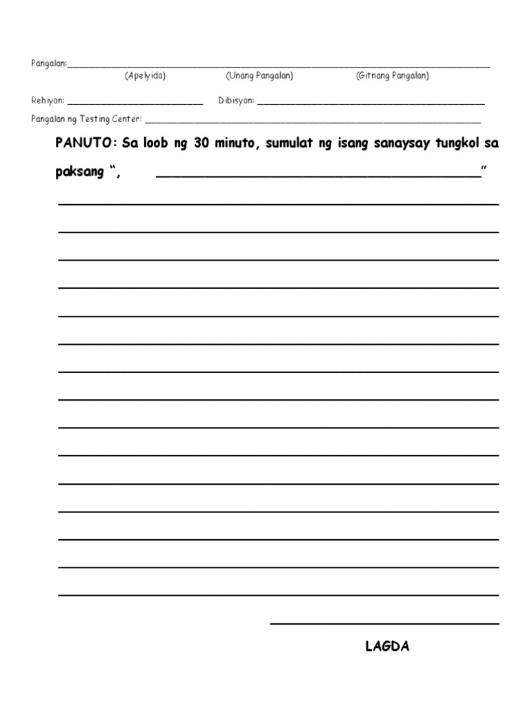 Essay Form | PDF