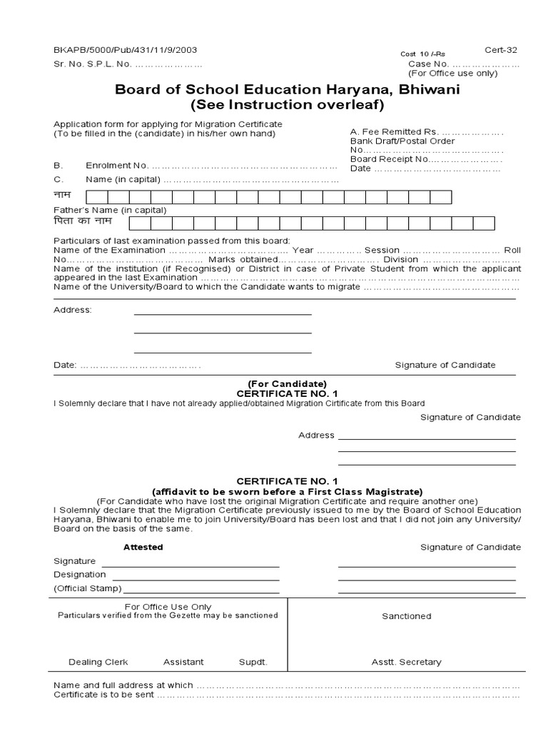 Application for a Migration Certificate from the Board of School ...
