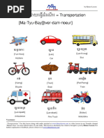 Essential English for Khmer Learners | PDF