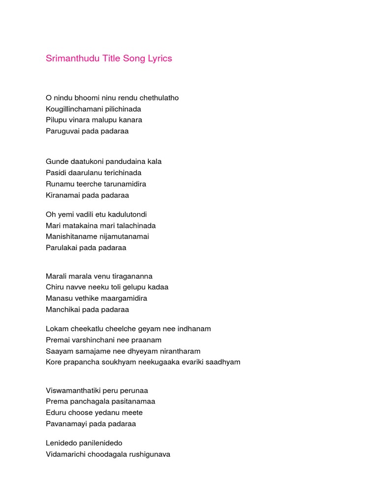 Srimanthudu Title Song Lyrics | PDF