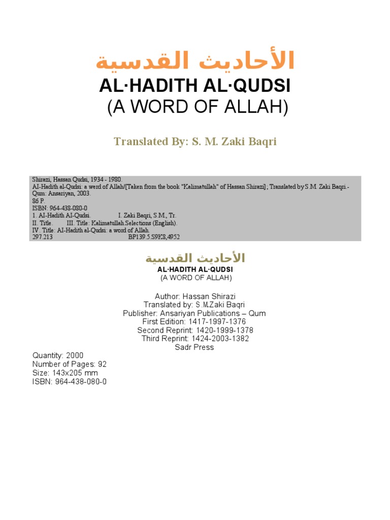 Understanding Hadith Al-Qudsi | PDF