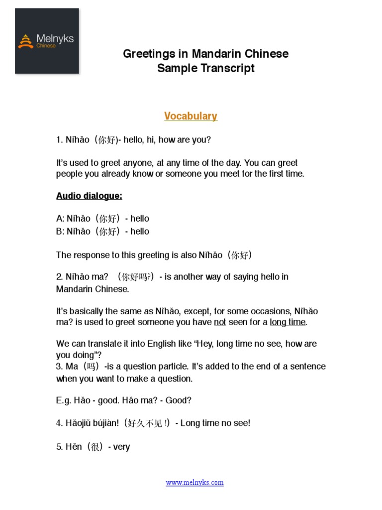 Greetings in Mandarin Chinese Sample Transcript: Vocabulary | PDF