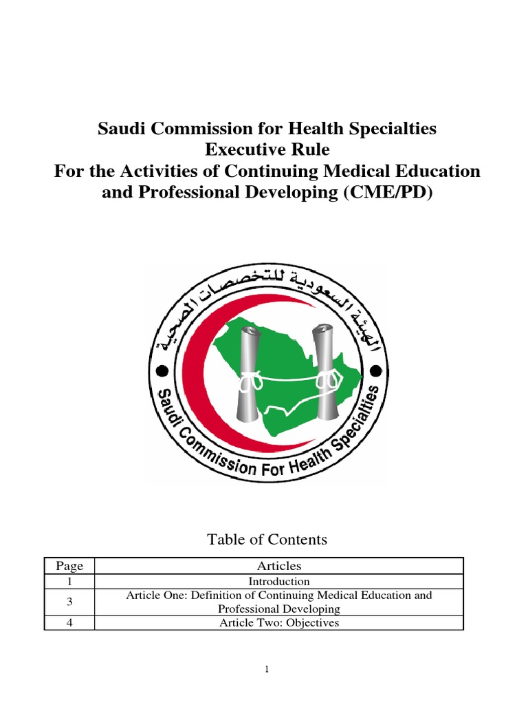 Executive Rule For CME - PD - SCFHS | PDF | Specialty (Medicine ...