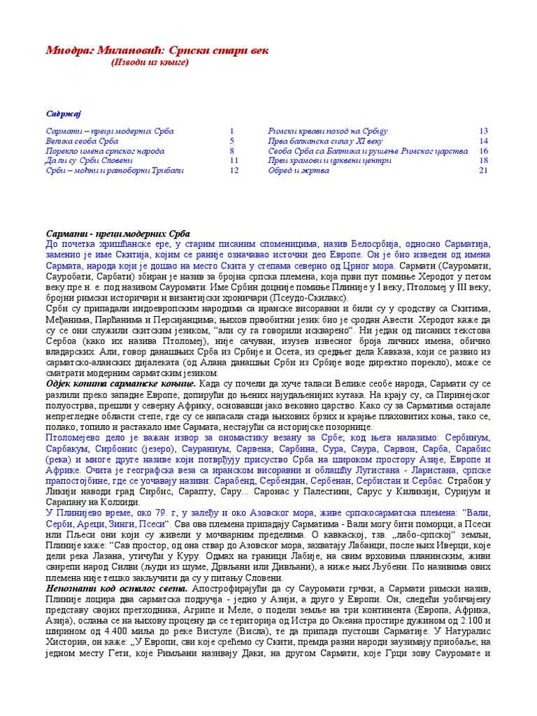 M. Milanovic - Srpski Stari Vek PDF | PDF