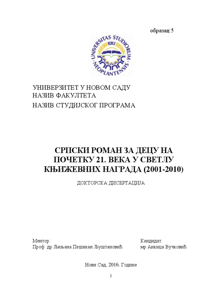 Ankica Vuckovic Decji Romani | PDF