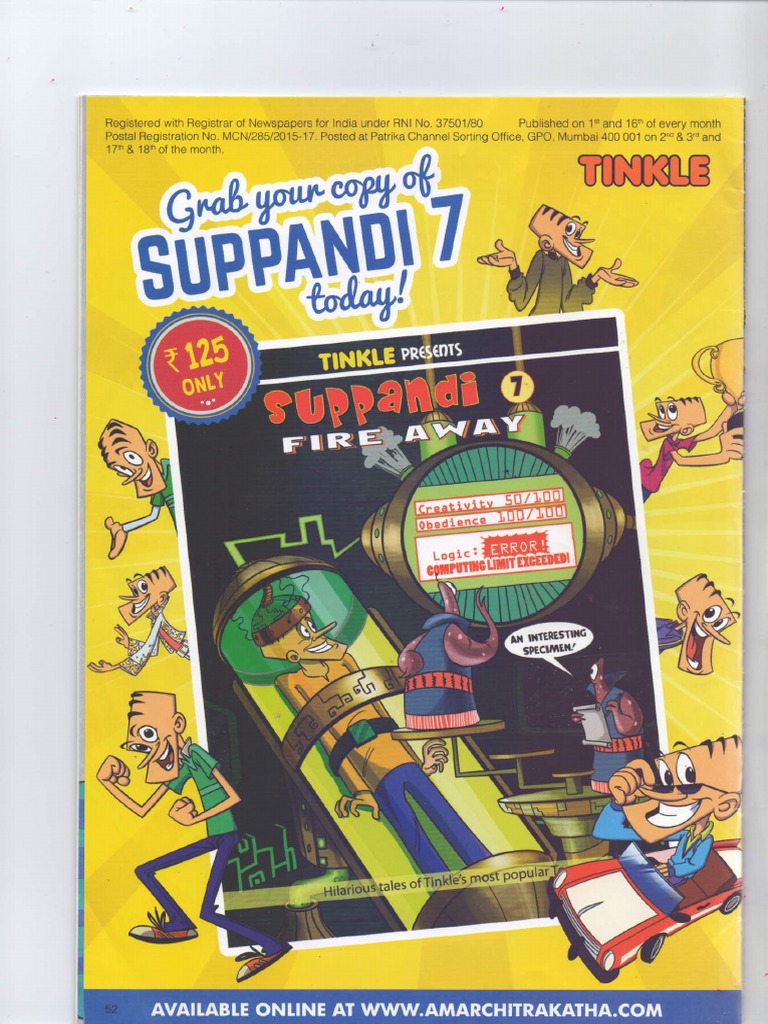 Suppandi 7 | PDF