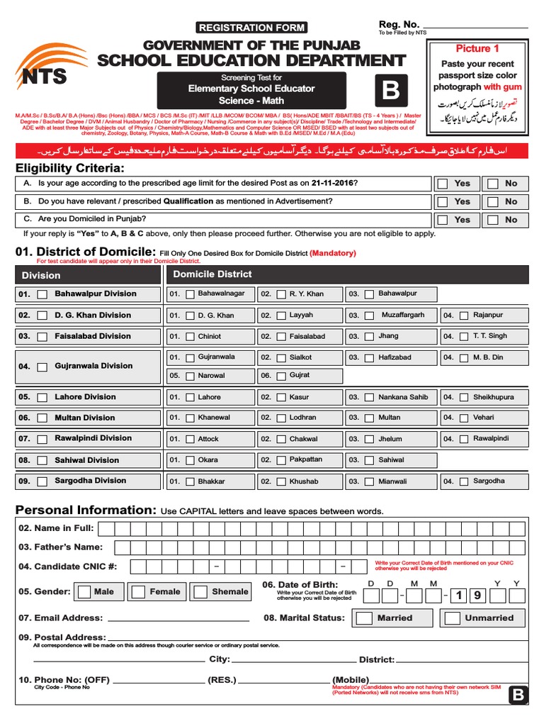 Form (Science-Math) PDF | PDF | Bachelor Of Science | Qualifications