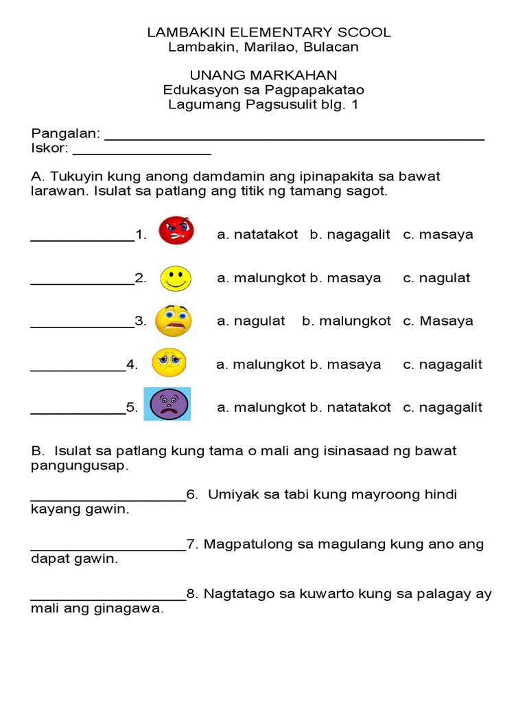 First Rating Quiz No. 1 at 2 Grade One 2016-2017 | PDF