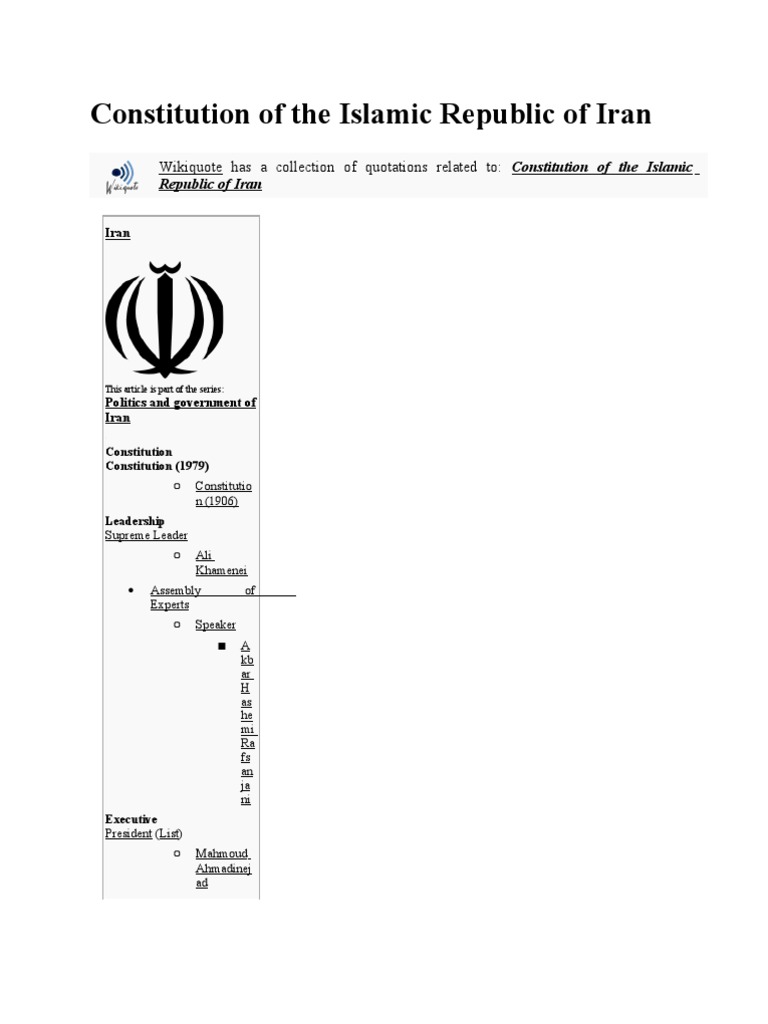 Constitution of The Islamic Republic of Iran | PDF | Justice | Crime ...