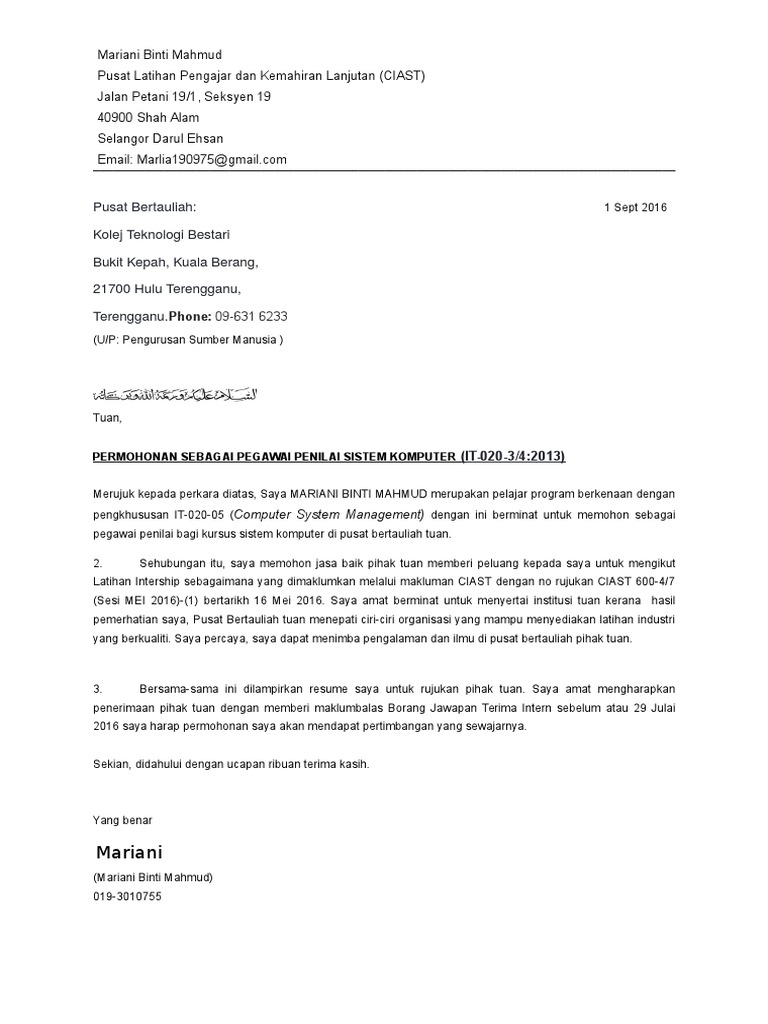 Surat Permohonan Intership | PDF