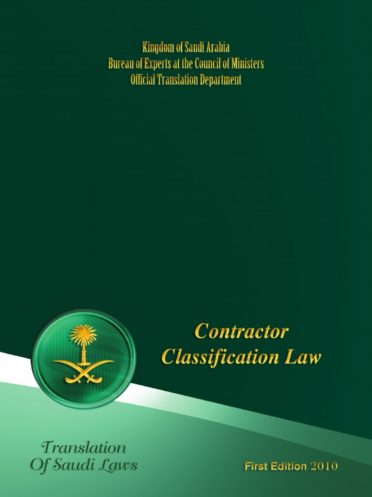 Contractor Classification Law | PDF | Sole Proprietorship | Abdullah Of ...