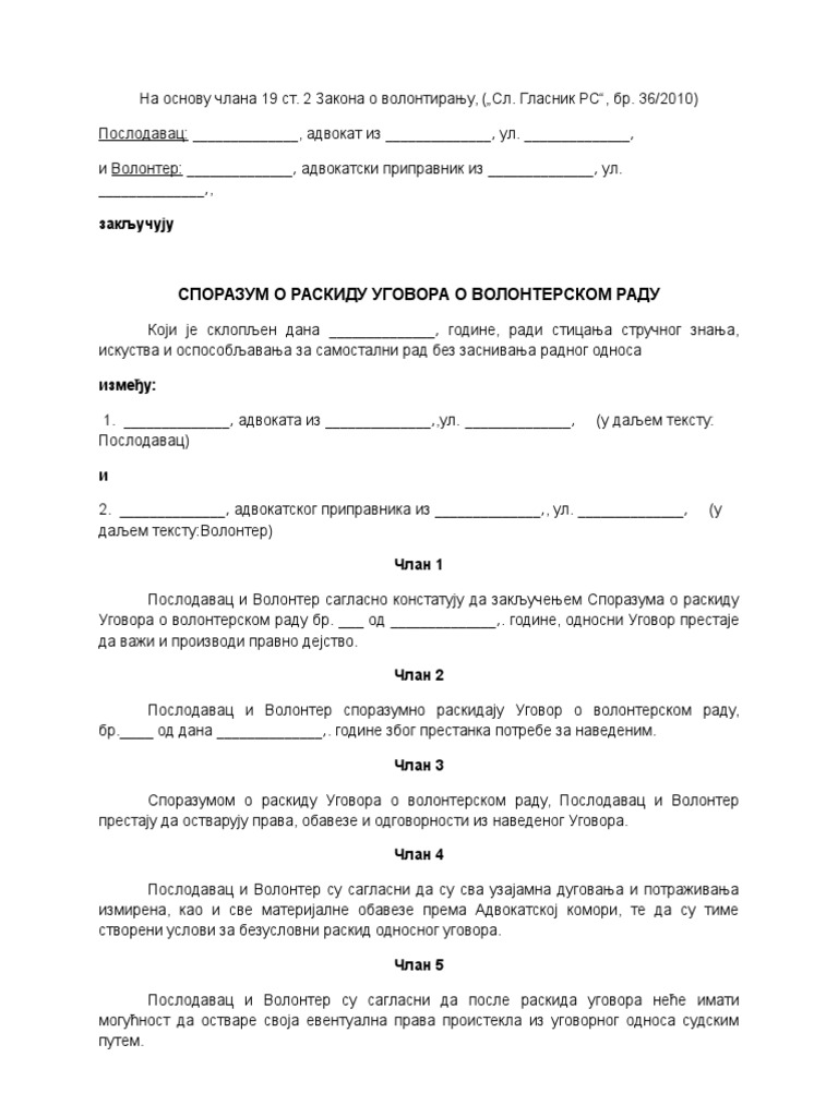 Obrazac Sporazuma Raskida Ugovora o Volonterskom Radu Advokatskih Pripravnika | PDF