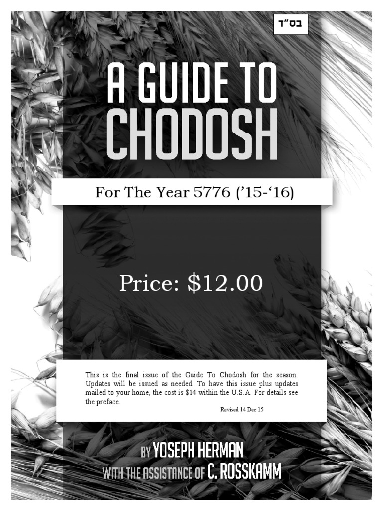 Chodosh Guide 15-16 Final-A | PDF | Flour | Breads