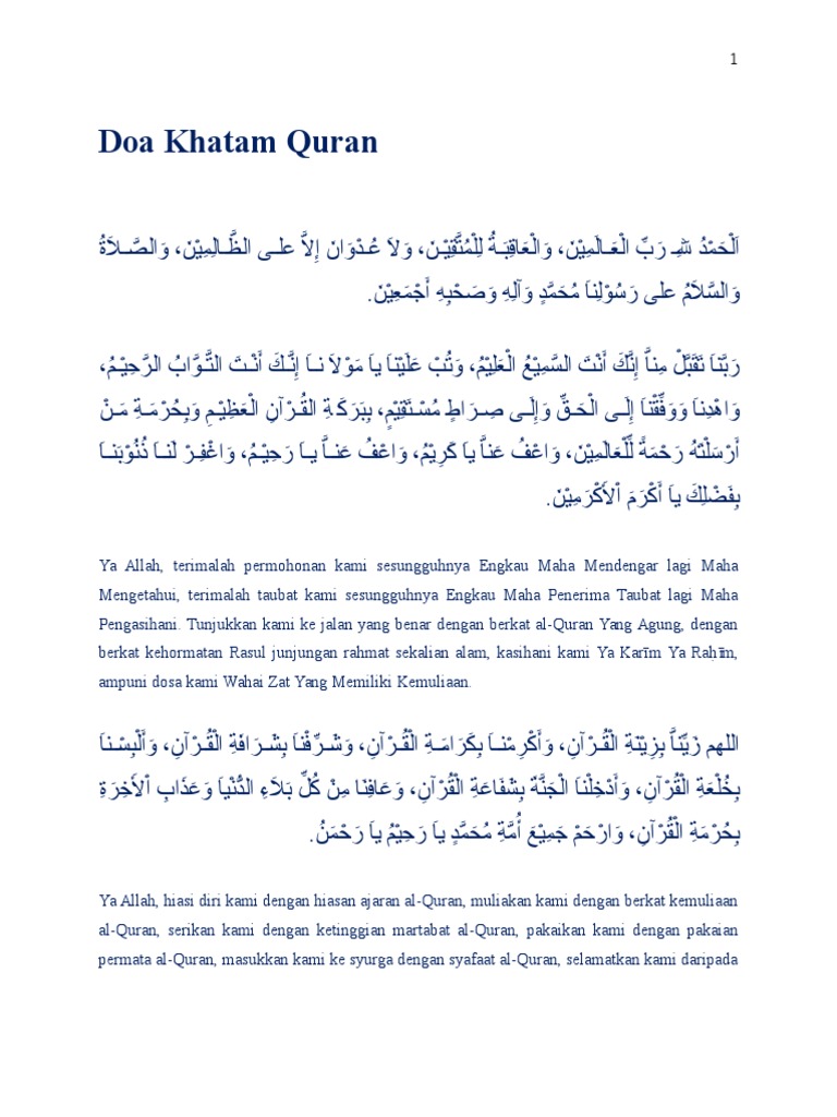 Doa Khatam Quran | PDF