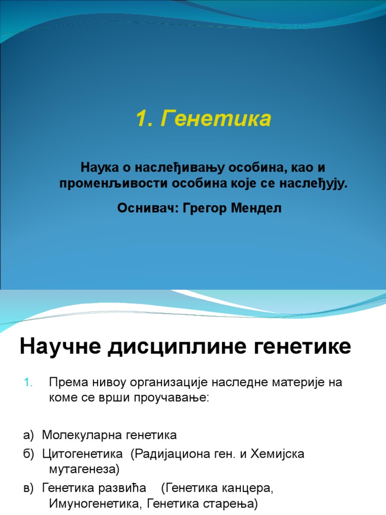 Humana Genetika - 1. Genetika | PDF