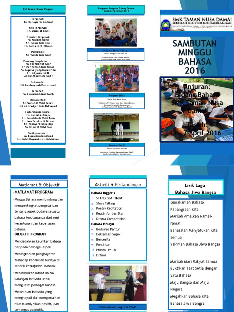 2016 Pamphlet Language Week Editable | PDF