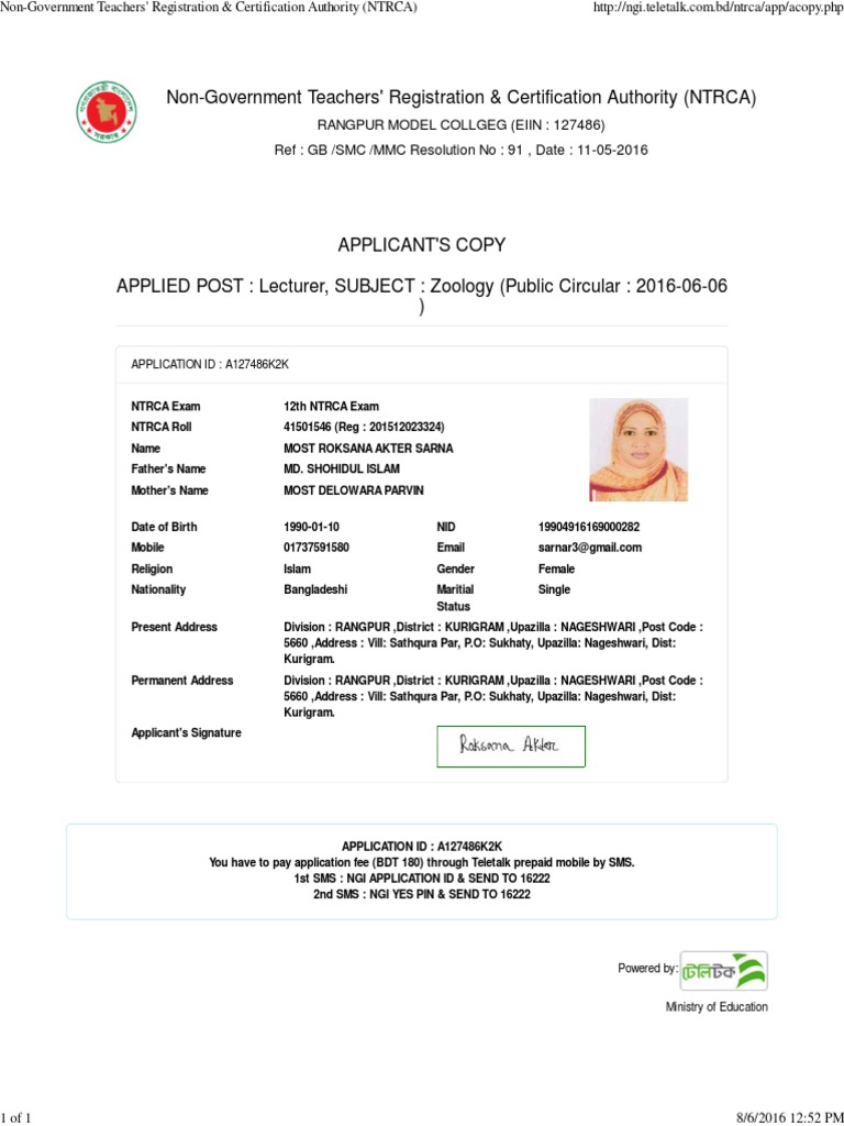 NTRCA Application 2016