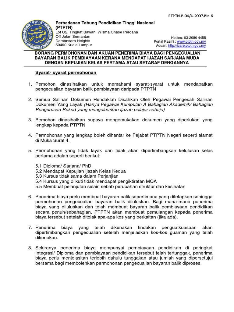Borang Mohon Pengecualian PTPTN | PDF