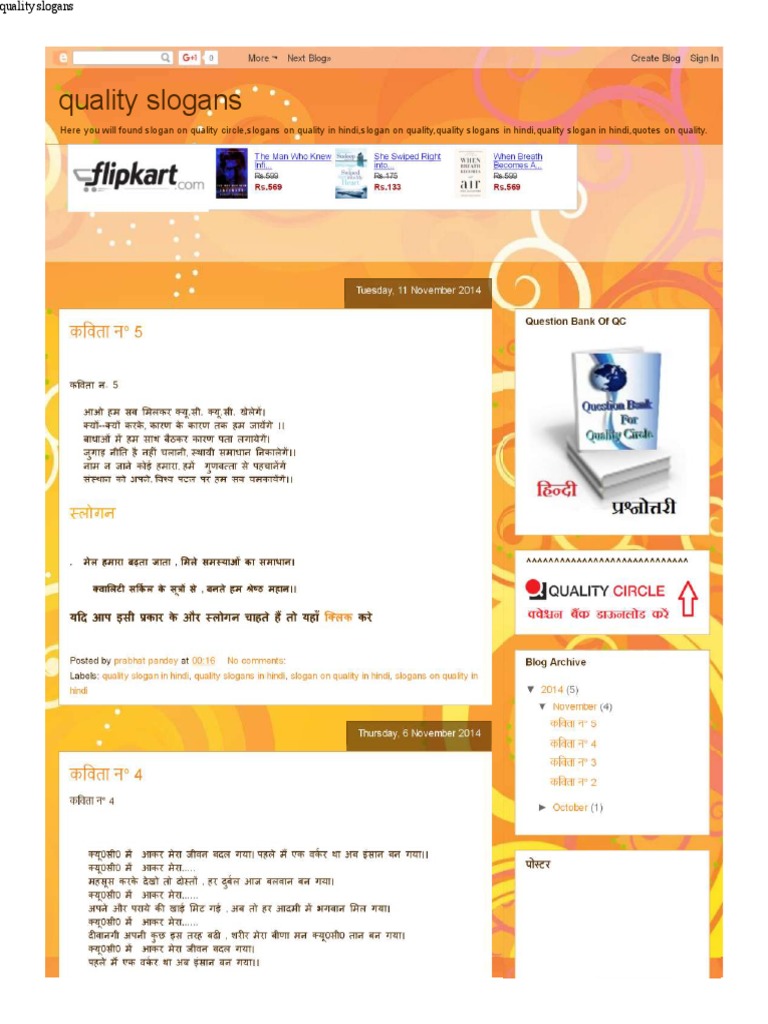 Quality Slogans | PDF