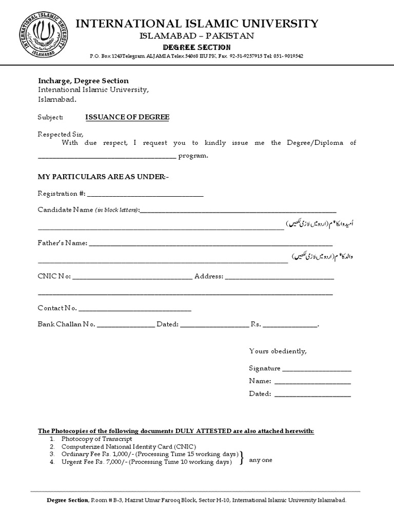 Degree Issuance Request Form | PDF