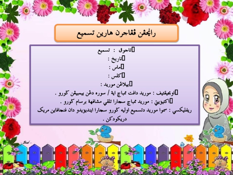 Contoh RPH Tasmi' | PDF