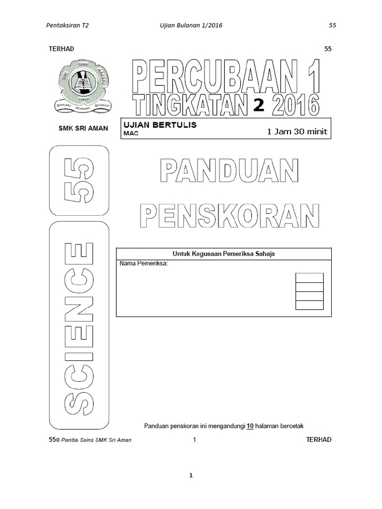 Skema Sains f2 - 1 | PDF